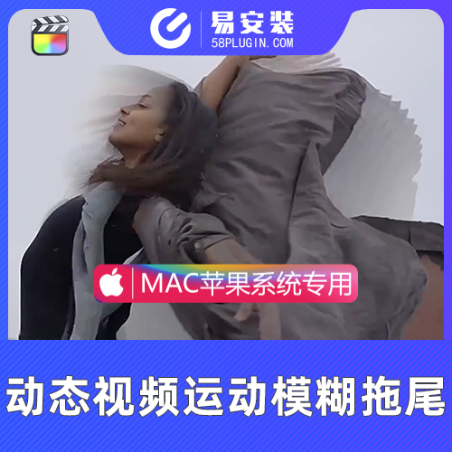 易安装插件网-58plugin.com