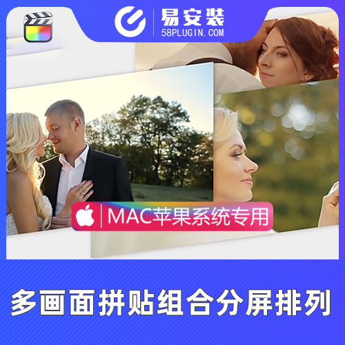FCPX资源-易安装插件网